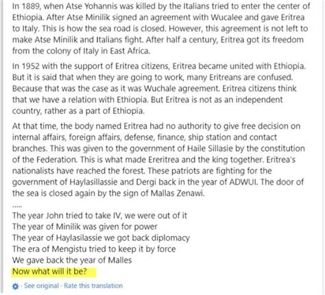 Here Is The Full Text Of The Ethiopian State Minister Who Wants
