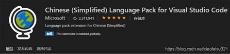 vscode c语言项目文件配置 vscode c项目结构 csdn博客