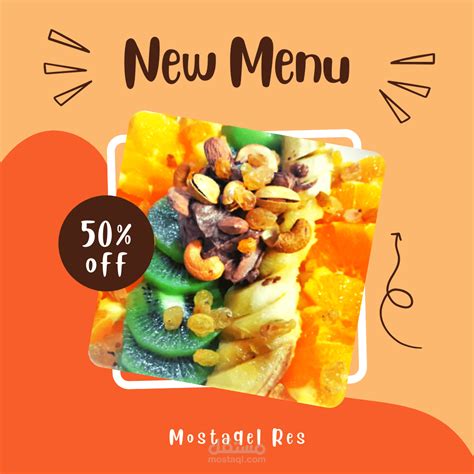 Menu Design مستقل