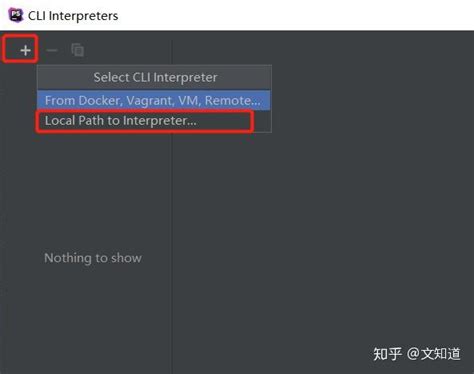 PhpStorm的使用教程本地运行PHP 远程开发 快捷键 知乎 PhpStorm的使用教程本地运行PHP 远程开发 快捷键 知乎