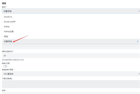 Docker部署Alist使用阿里云OSS搭建资源站 foxhank 博客园