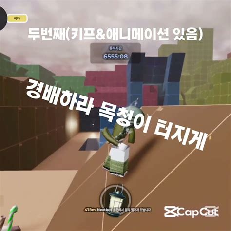비교되네 Roblox 힘들지만 이베이드 로블록스 로블계 Robloxedit 쵸니 로블 Youtube
