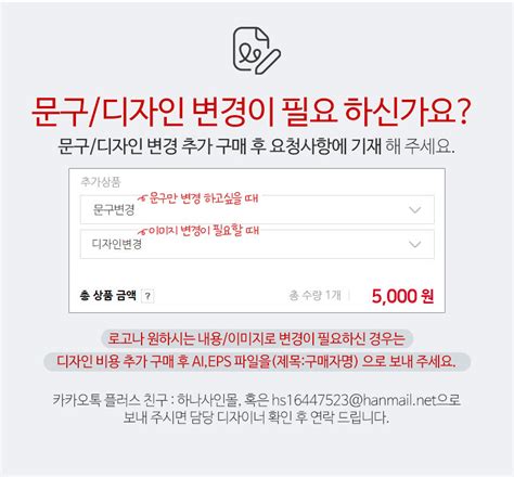 외부차량 주차금지 안내판