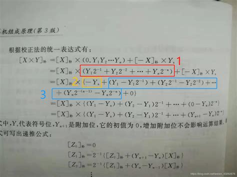 Booth算法 补码一位乘法公式推导与解析 腾讯云开发者社区 腾讯云