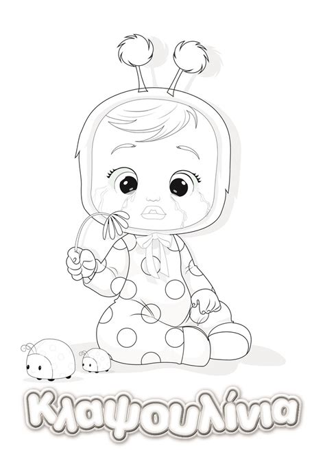 Край бэби раскраска (Много фото!) - drawpics.ru