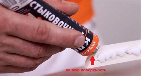 Клей для полиуретановых плинтусов: монтажный, стыковочный