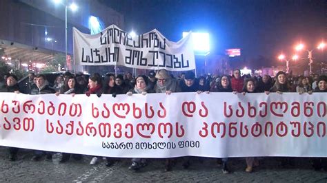 რეპრესიული კანონი საჯარო მოხელეების წინააღმდეგ Youtube