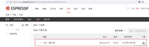 Stm32esp8266模块连接阿里云附源代码stm32esp8266阿里云 Csdn博客