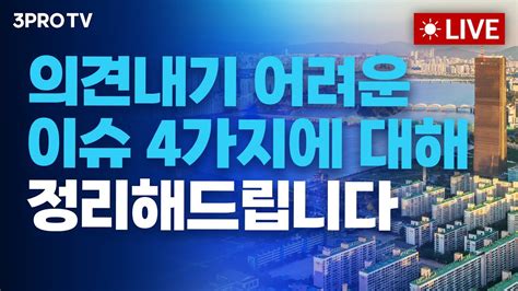 0531 오전 방송 전체보기 뉴욕증시 하락 마감엔비디아 5일만의 조정삼성전자·금리인하·금투세·밸류업 프로그램