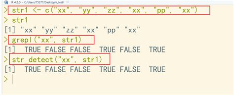 R语言中 str detect函数 小鲨鱼 博客园