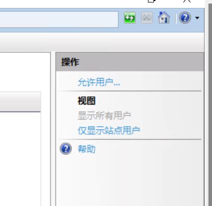 使用Azure虚拟机创建一个功能完备的网站 配置远程管理 Azure开发者资源站技术文章开源书籍技术问答 AzureDeveloper