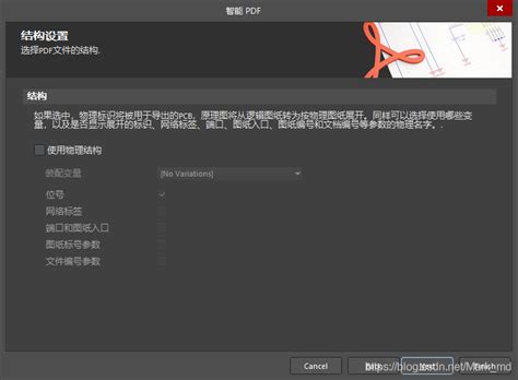 altium ad20导出为pdf、导出bom表 ad20导出bom csdn博客