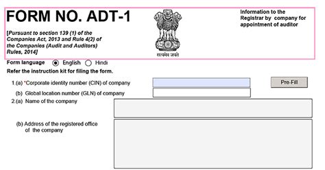 adt 1 form mca e filing process and due dates for auditor