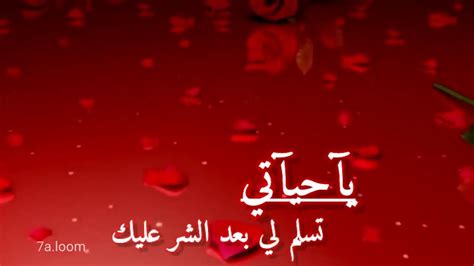 الف سلامه عليك يآحبيبي Youtube