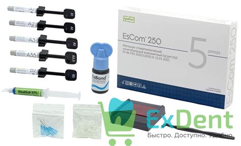 Escom Еском 250 набор 5 Х 4г А1 А2 А3 А3 5 B2 Fineetch 5мл Esbond пломбировочный материал