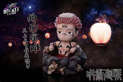 两面宿傩图片壁纸 千图网