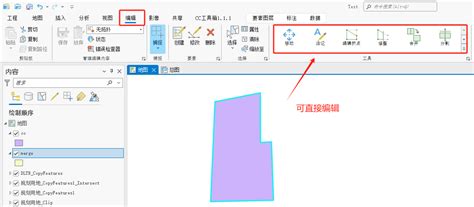 arcgis小技巧【16】：arcmap的那些功能在arcgis pro里都去哪儿了？ arcgispro工具箱没有东西 csdn博客