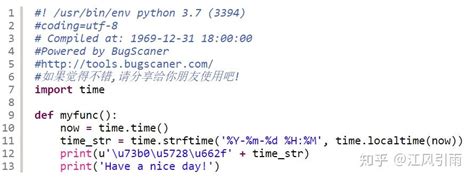 谈谈 Pyinstaller 的编译和反编译，如何保护你的代码 知乎