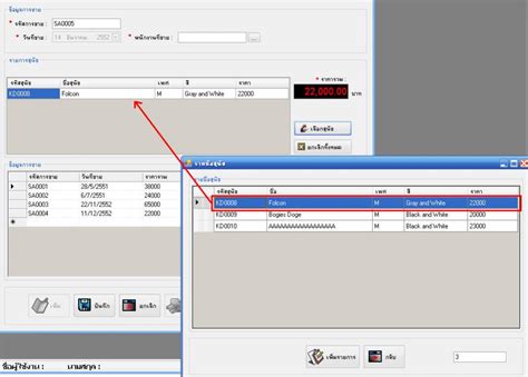 ต้องการเช็คค่าใน Datagridview ว่ามีค่าซ้ำกันรึเปล่าทำยังไงครับ