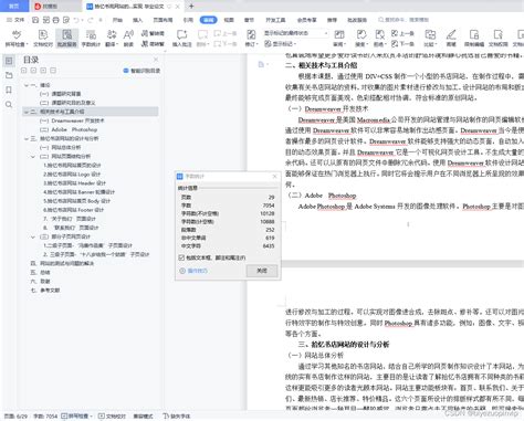 拾忆书苑（图书商城系统）网站的设计与实现（html；divcss； Bootstrap； Dreamweaver； Photoshop）书籍主题的网页设计 Csdn博客