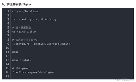 Centos7离线安装nginx【亲测有效】centos7 离线部署nginx Csdn博客