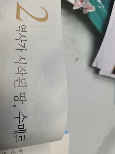 어 그 수메르가 아닌 걸 아는데 Genshin Impact Hoyolab