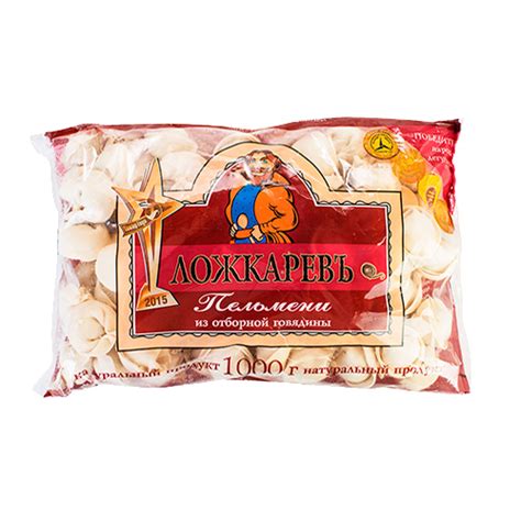 Пельмени ЦЕЗАРЬ Домашние МОРОЗКО 800 гр - Продукт клуб - живи, питайся ...