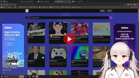 계춘회 가장 야한사람 맞추기 궁금해 해볼래 치지직 에펨코리아