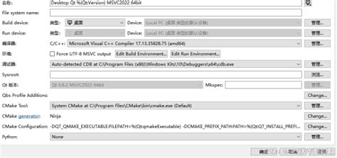 Qwt库在qt68的msvc环境下编译及使用qwt编译 Csdn博客 Qwt库在qt68的msvc环境下编译及使用qwt编译 Csdn博客