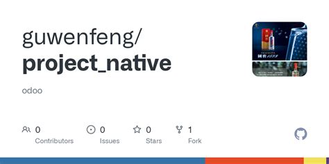 Github Guwenfengprojectnative Odoo