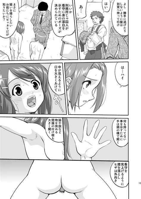 K ON Trilogy Page Nhentai Hentai Doujinshi And Manga