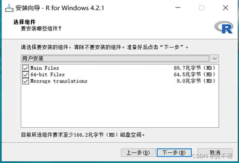超级入门：r 语言的 5 种基本数据类型r语言数据类型 Csdn博客
