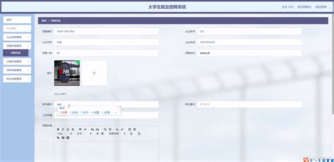 附源码 Jspssm计算机毕业设计大学生就业招聘系统6u6j7【源码、数据库、lw、部署】 Csdn博客