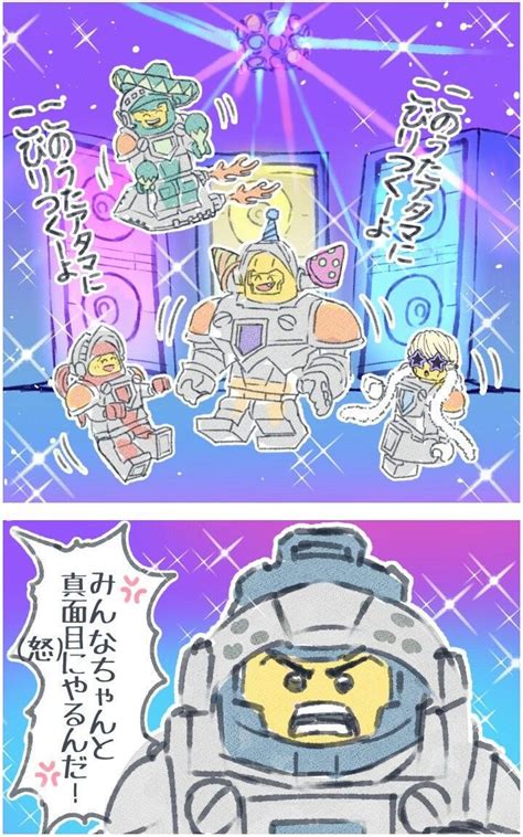 Pin De Keikiary En Nexo Knights Personajes