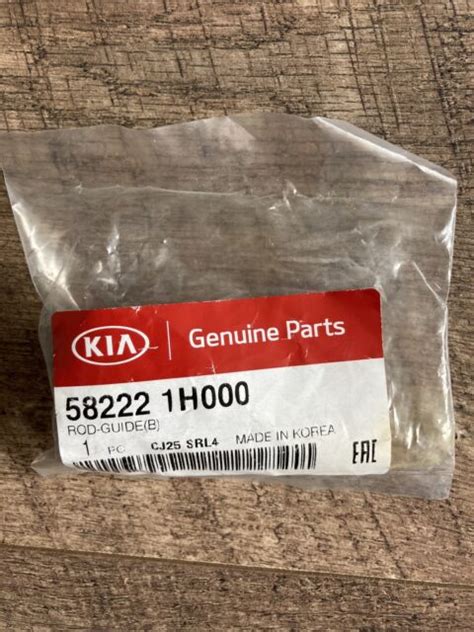 kia 582221h000 for sale online | eBay