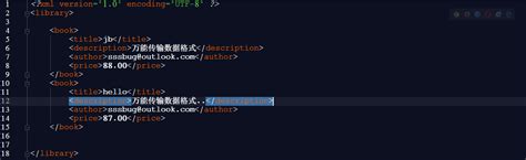 13：php与xml 晴天blogs 博客园