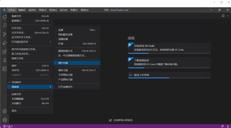 VScode配置markdown自定义代码模板 春告鳥 博客园
