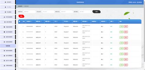 基于uniapp springboot班级管理系统app csdn博客