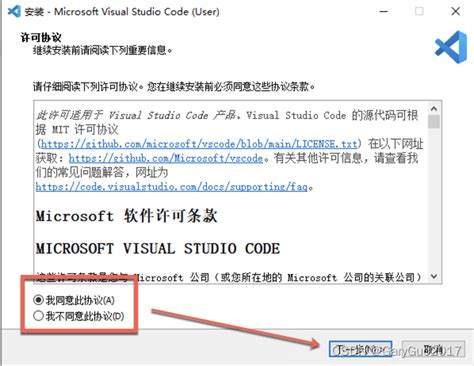 在vscode上部署codewhisperercodewhisperer Vscode Csdn博客