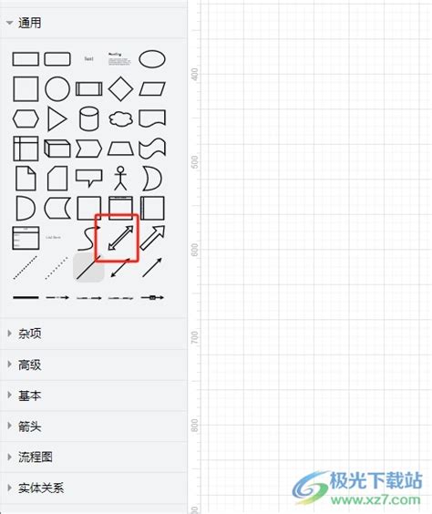 如何使用双箭头？ 画出双箭头的方法 极光下载站