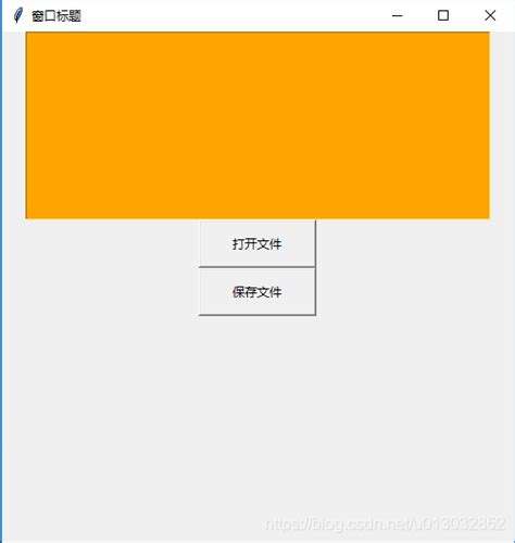 python3 tkinter 实现文件读取及保存 tkinter本地保存存储数据 csdn博客