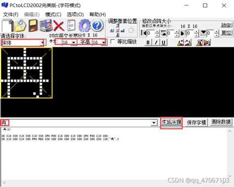 基于 Spi 协议的096 寸oled显示 Csdn博客 基于 Spi 协议的096 寸oled显示 Csdn博客