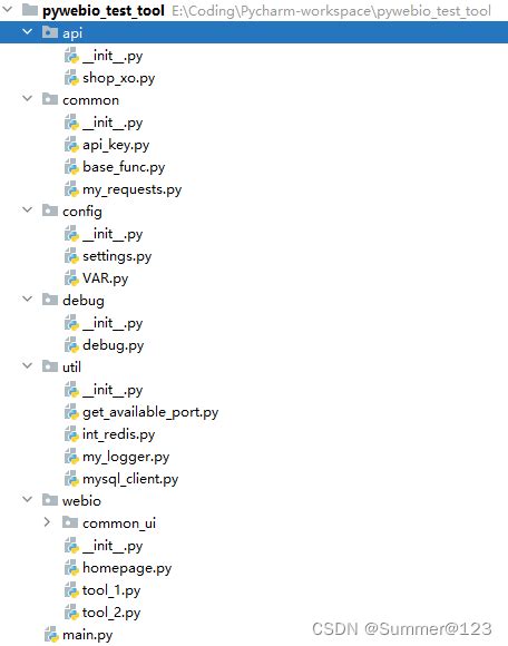 Python Requests PyWebIO框架详解编写测试工具提高团队测试效率 CSDN博客