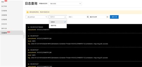 阿里巴巴任务调度schedulerx兼容xxl Job 阿里云开发者社区