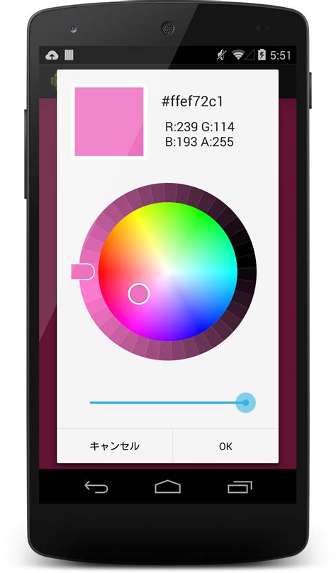 Github Nohanacaladbolg Nohana Made Android Color Picker