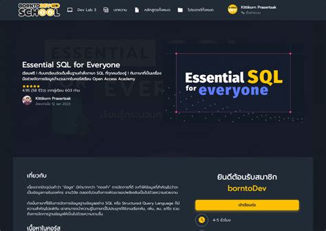 เขียน python เชื่อมต่อกับ mysql แบบง่าย ๆ borntodev เริ่มต้นเรียน