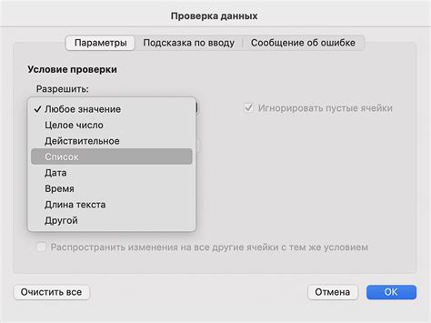Таблица перечень элементов Excel Word и Excel помощь в работе с программами