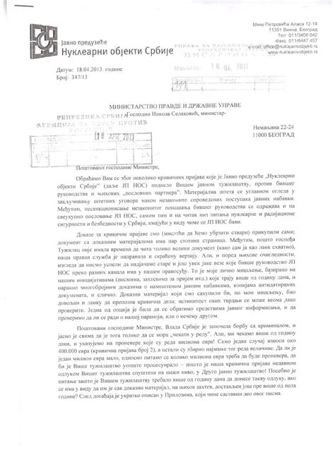 Рачунарска саботажа у Нуклеарним објектима Србије Pištaljka Rs