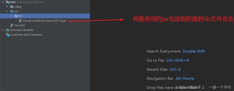 Java用jdbc连接gaussdb（for Mysql） 初学个人总结向jdbcgaussdb Csdn博客