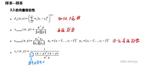 机器学习 第6章 聚类分析 机器学习聚类 csdn博客